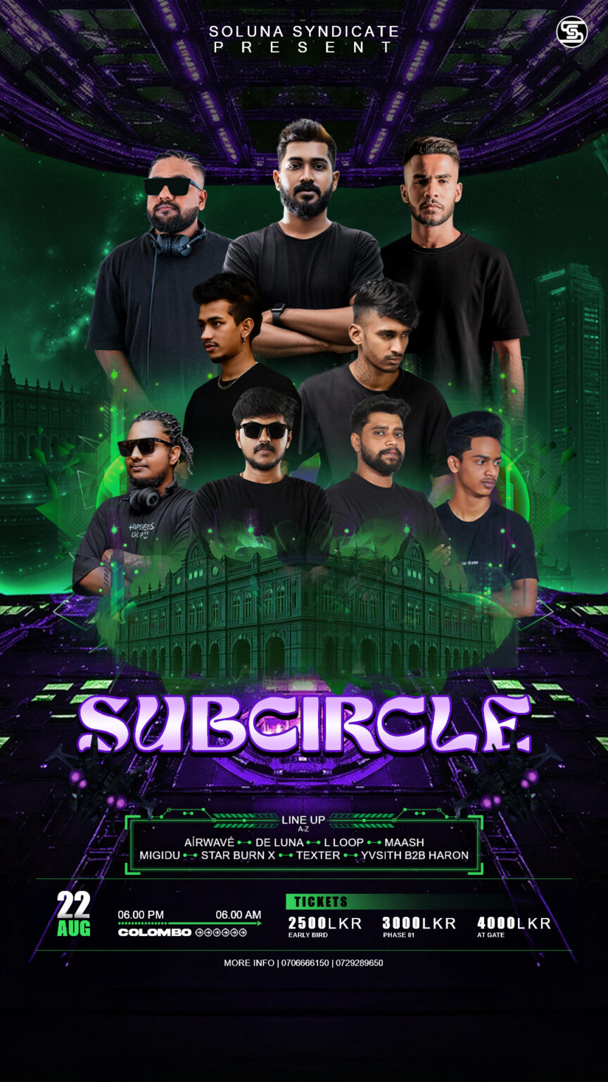 Subcircle – GatePass Events